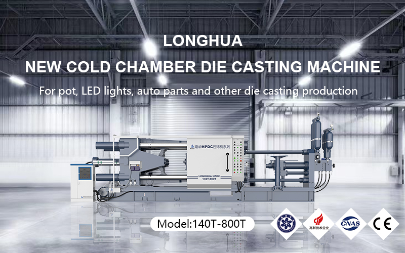 China LH-HPDC 300T Full Automatic Horizontal Cold Chamber Die Casting ...